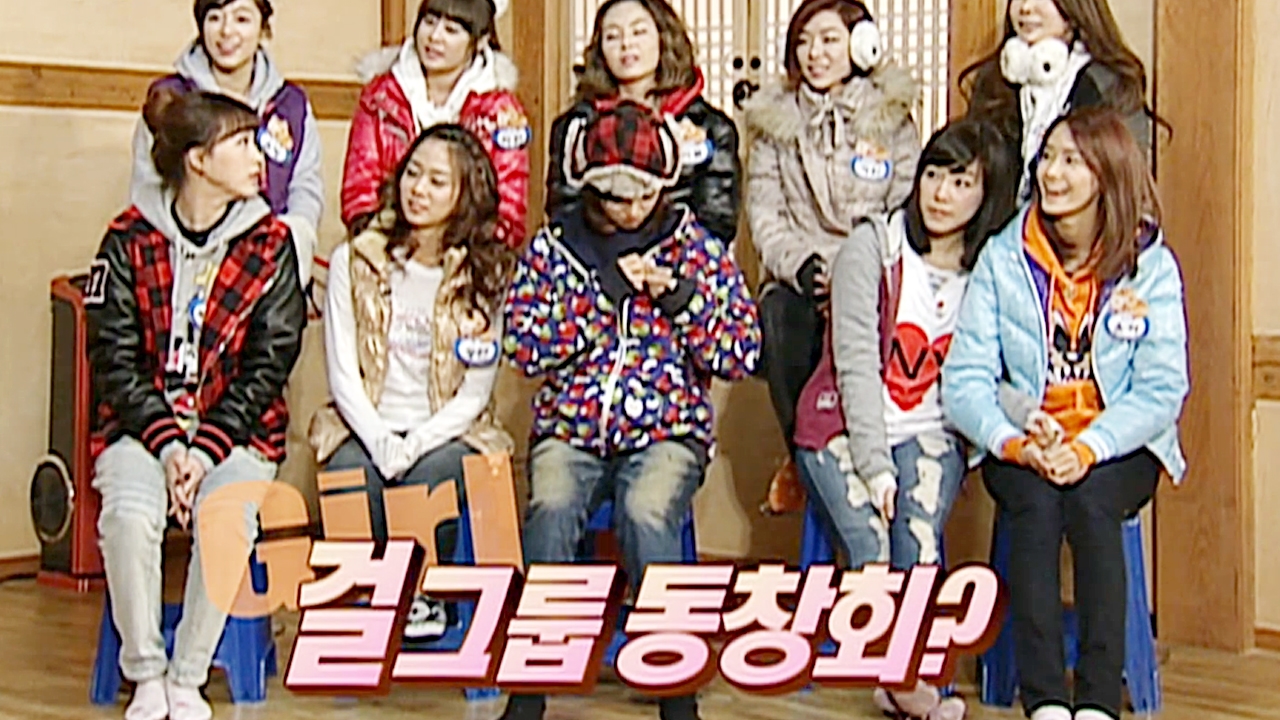 패밀리가 떴다 81회 무료보기-SBS ALL VOD